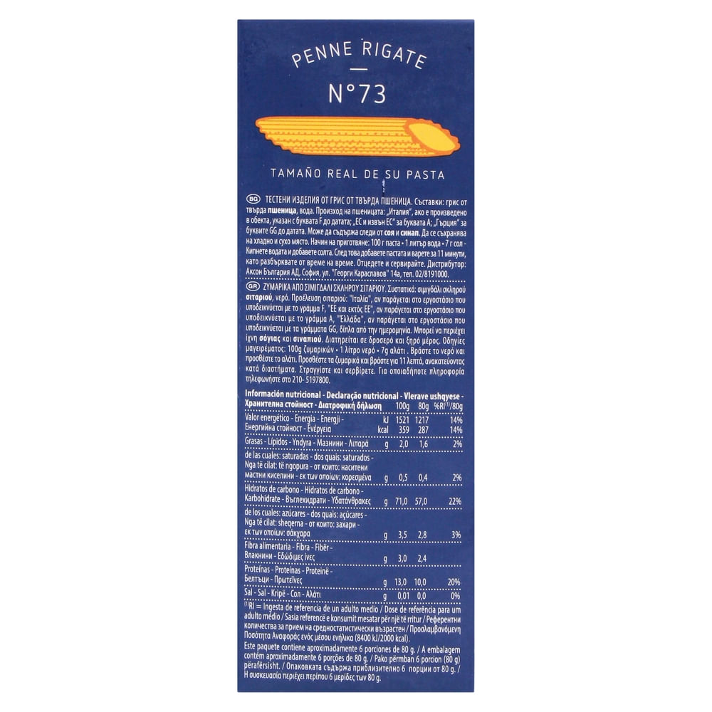 Pasta Barilla Penne Rigat Integral - 500 g - Walmart | Honduras